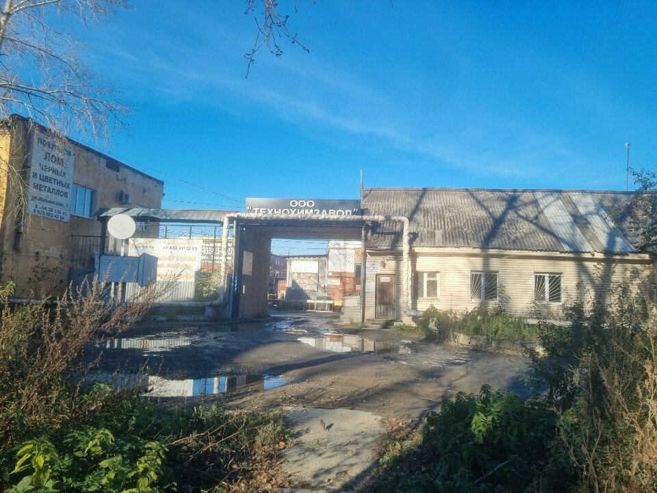 Petrol ürünleri üreticileri Torgovy dom Real, Yekaterinburg, foto