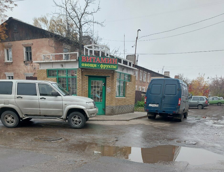 Market Frukty-Ovoshchi Vitaminy, Nijni Novgorod, foto