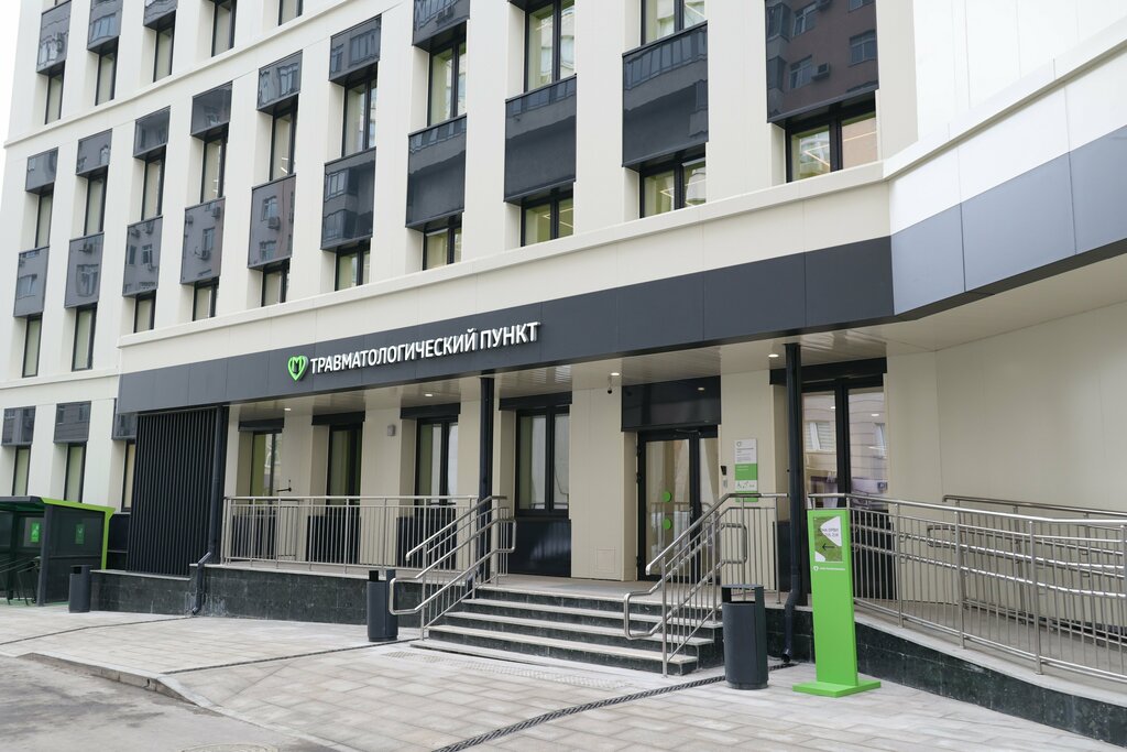 Travmatoloji Детская городская поликлиника № 39, травматологический пункт, Moskova, foto