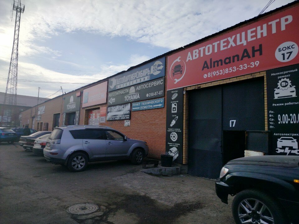 Otomobil yedek parçaları Autohelp24, Krasnoyarsk, foto
