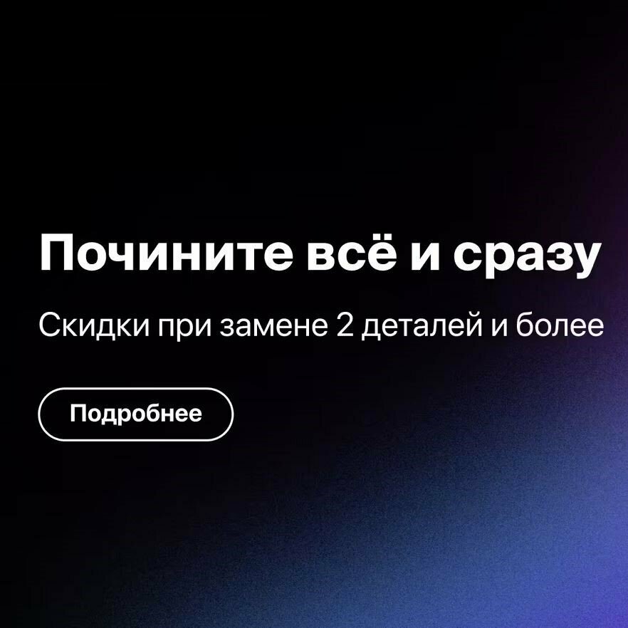 Telefon tamir servisi Irem-apple, Moskova, foto