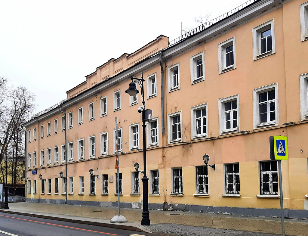 Turistik yerler Императорский Московский почтамт, Moskova, foto