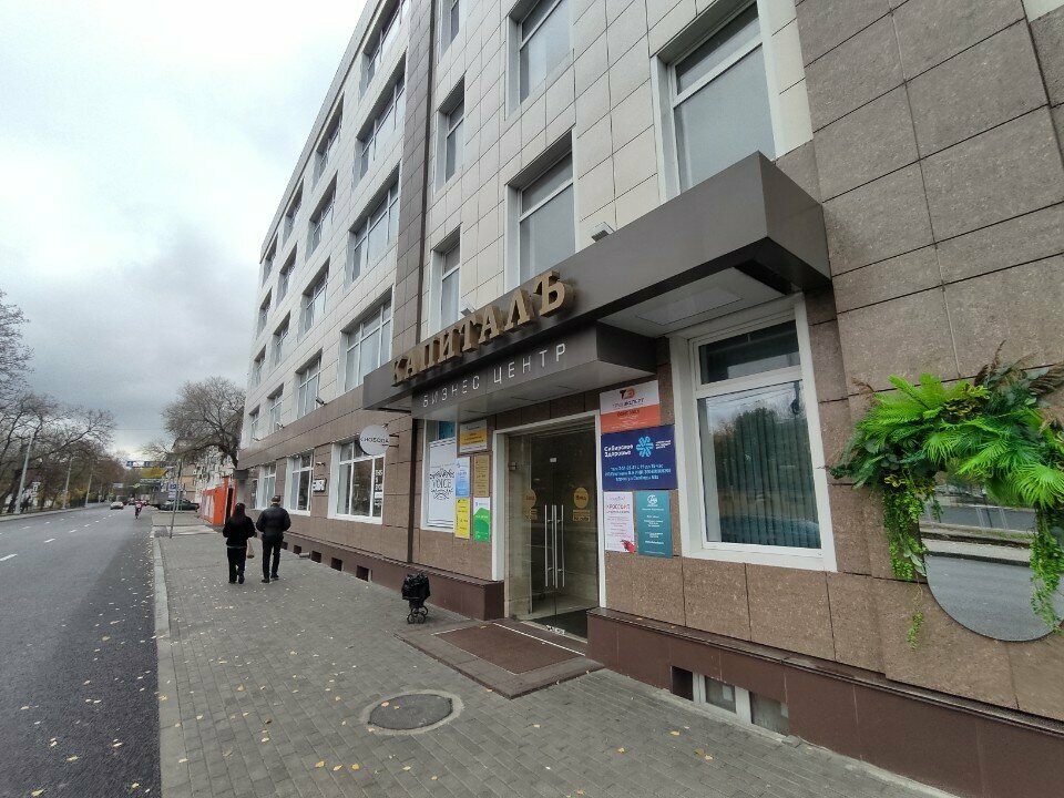 Doğal gaz hizmetleri Горгаз-сети, Voronej, foto