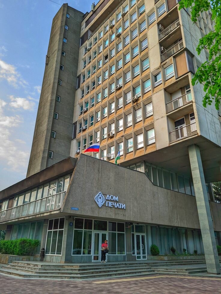 Dernekler, birlikler Дом печати, Nalchik, foto