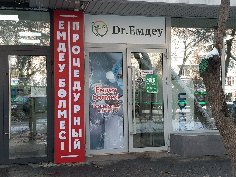 Eczaneler Аптека Со Склада, Almatı, foto