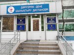 Medical exercises dispensary (ulitsa Olzhabay batyra No:43/1), dispanserler  Pavlodar'dan