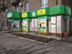 Первый коммерческий центр, отделение № 9 (vulytsia Frunze No:31), döviz büroları  Alchevsk'ten