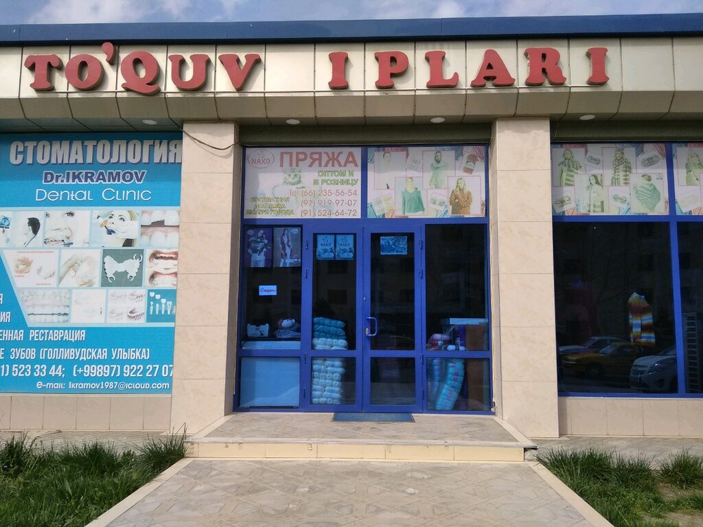 Hobi, elişi için ürünler Knitting Threads, Semerkant, foto