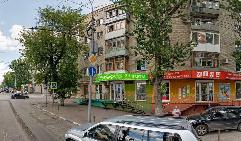Eczaneler Bud Zdorov, Saratov, foto