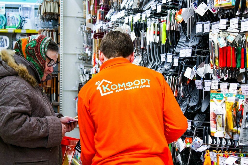 Ev eşyası mağazaları Comfort, Saratov, foto