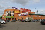 Optika Tohka zreniy (Novoyamskaya ulitsa No:6), optik  Klin'den