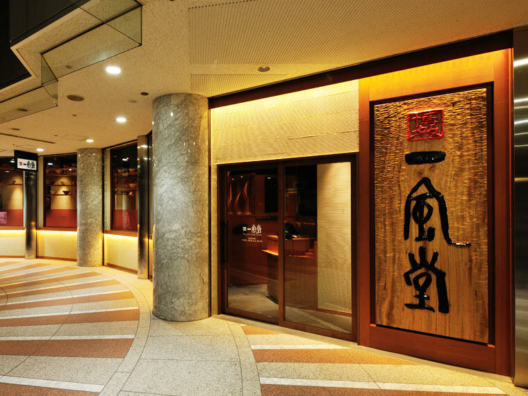 Restoran Ippudo Shinjuku i-Land Tower, Tokyo, foto