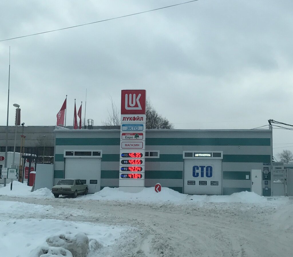 Otomobil servisi Autonemec, Saint‑Petersburg, foto