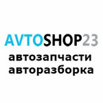 AvtoShop23 (Liza Chaikina Street No:22, Karasunskiy City administrative district, mikrorayon Khlopchato-bumazhny Kombinat), otomobil yedek parçaları  Krasnodar'dan