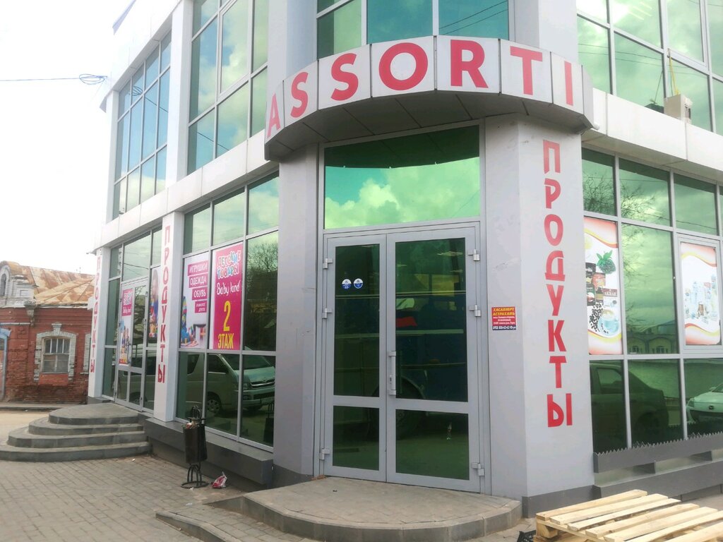 Market Assorti, Astrahan, foto