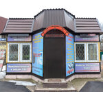 Окна и двери (ulitsa Lenina No:85, posyolok gorodskogo tipa Selizharovo), pencere üretim, satış ve montaj firmaları  Tverskaya oblastından