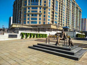 И.С. Тургенев (Dalnyaya ulitsa No:8к1, Krasnodar), anıt, heykel  Krasnodar'dan