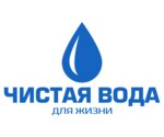 Cleanwater57 (Mashinostroitelnaya ulitsa No:6к3), su satışı  Orel'den