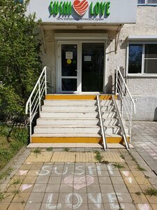 Suşi restoranı Sushi Love, Novorossiysk, foto