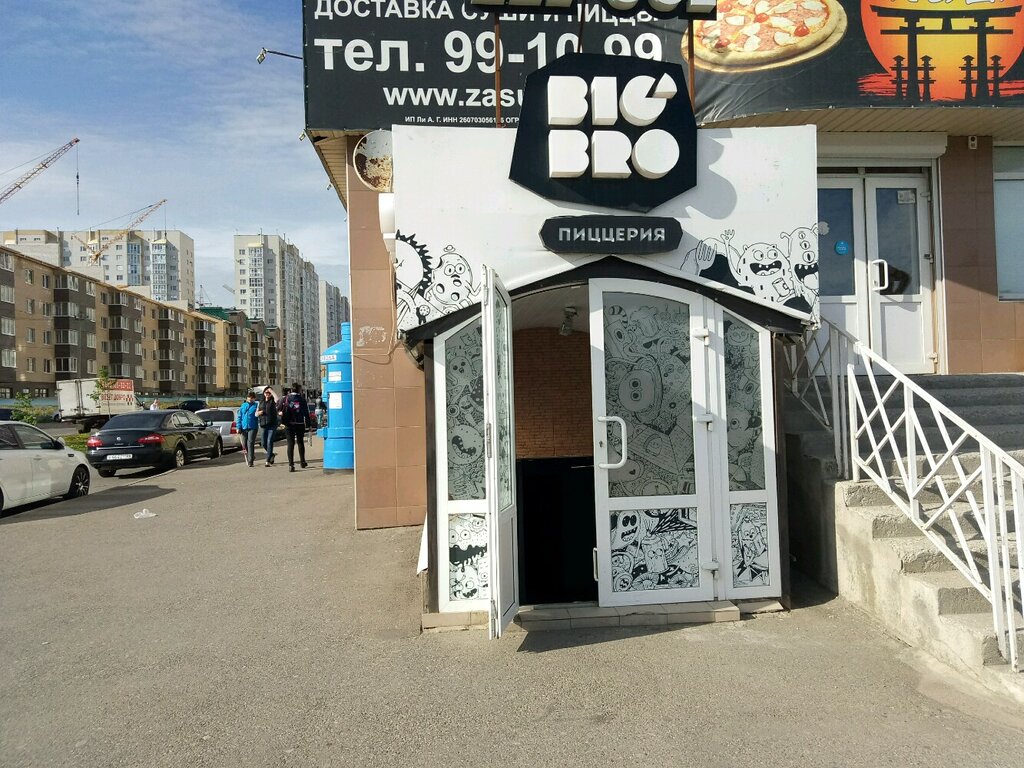 Hazır yemek teslim servisleri Big Bro, Stavropol, foto