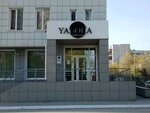 Yagoda (ulitsa Mayakovskogo No:37/101к1), giyim mağazası  Omsk'tan