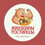 Mishkiny Gostincy (Uralskiy prospekt No:75), bal ve arıcılık firmaları  Nijni Tagil'den