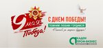 AkademProf-Business (ulitsa Polenova No:1/1), taşeron  Irkutsk'tan