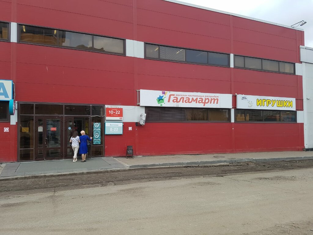 Çocuk oyunları ve oyuncakları Mechty Barsika, Kazan, foto