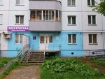 Ural Progress Stroy - Montazh kommunikatsy V Permi (KIM Street No:49), su ve kanalizasyon sistemlerinin montaj ve bakımı  Perm'den