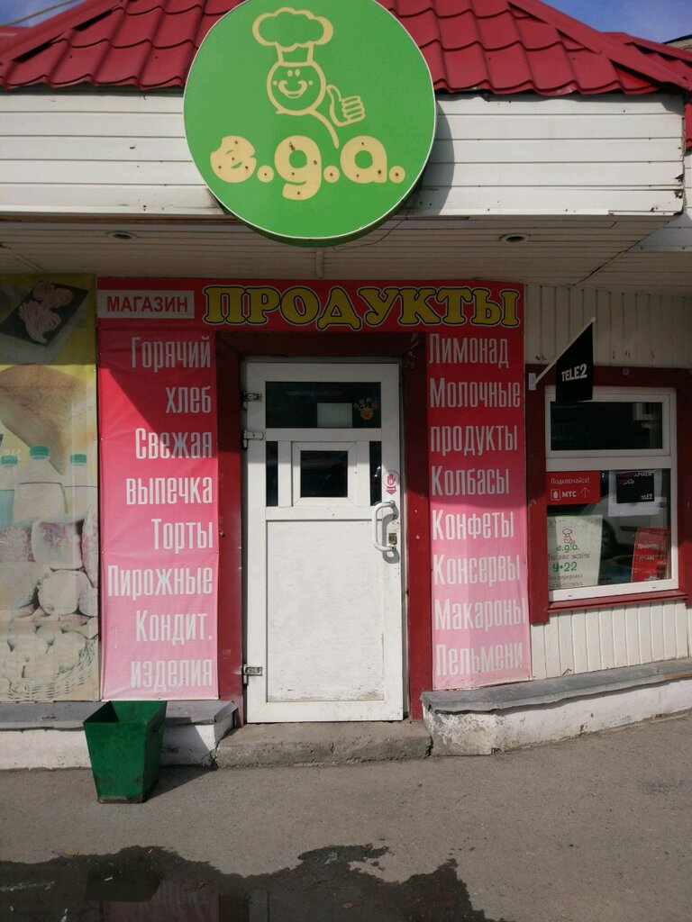 Market Yeda, Olden, Tiumen, foto