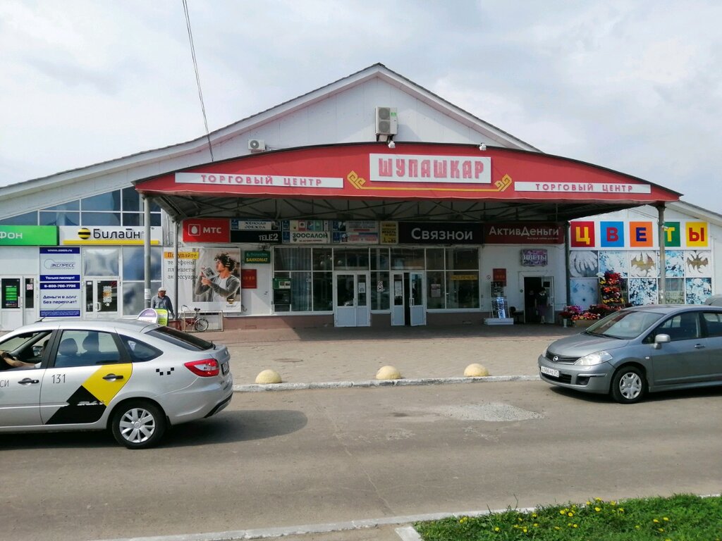 Un ve tahıllar Мука, Cheboksary, foto