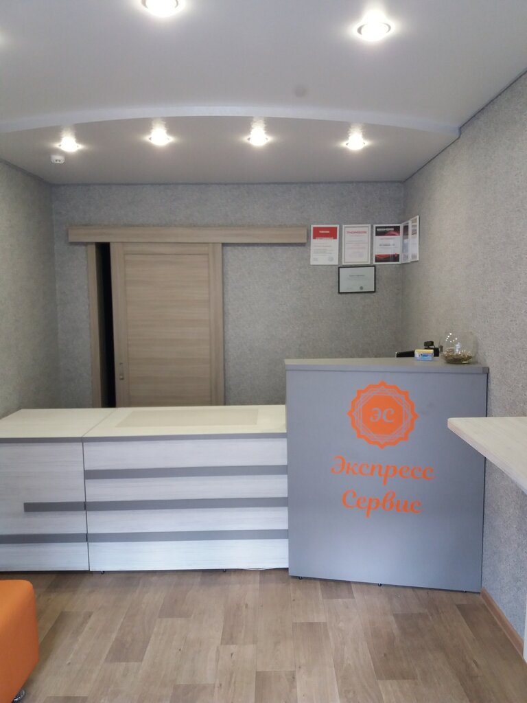 Ses ve video cihazlarının tamiri Ekspress-Servis, Stariy Oskol, foto