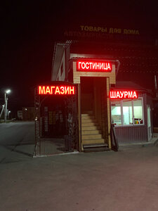 Виктория (Parkovaya Street No:10, Yeldigino Village, Russian Federation), kafe