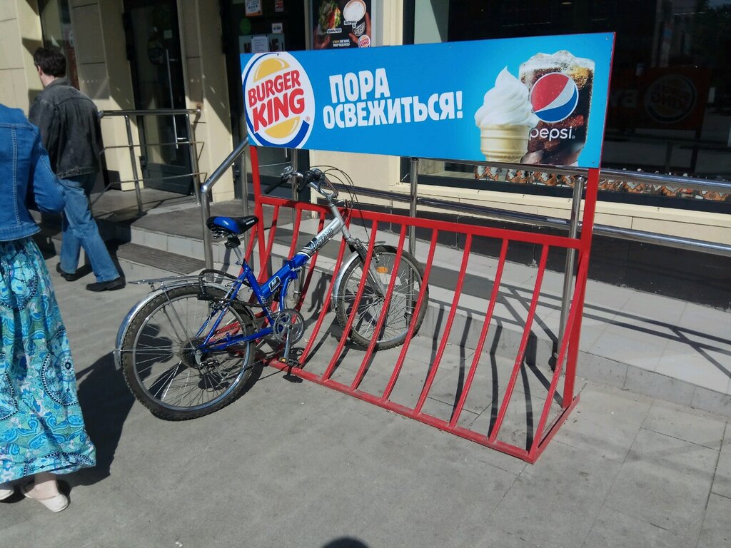 Bisiklet park yerleri Bicycle stand, Moskova, foto