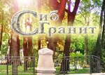 Sibgranit (ulitsa Trubachyova No:56), taş ürünler ve yapılar  Yekaterinburg'dan