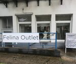 Felina Outlet Mannheim (Ulmenweg No:7, Mannheim), i̇ç giyim ve mayo mağazası  Mannheim'den