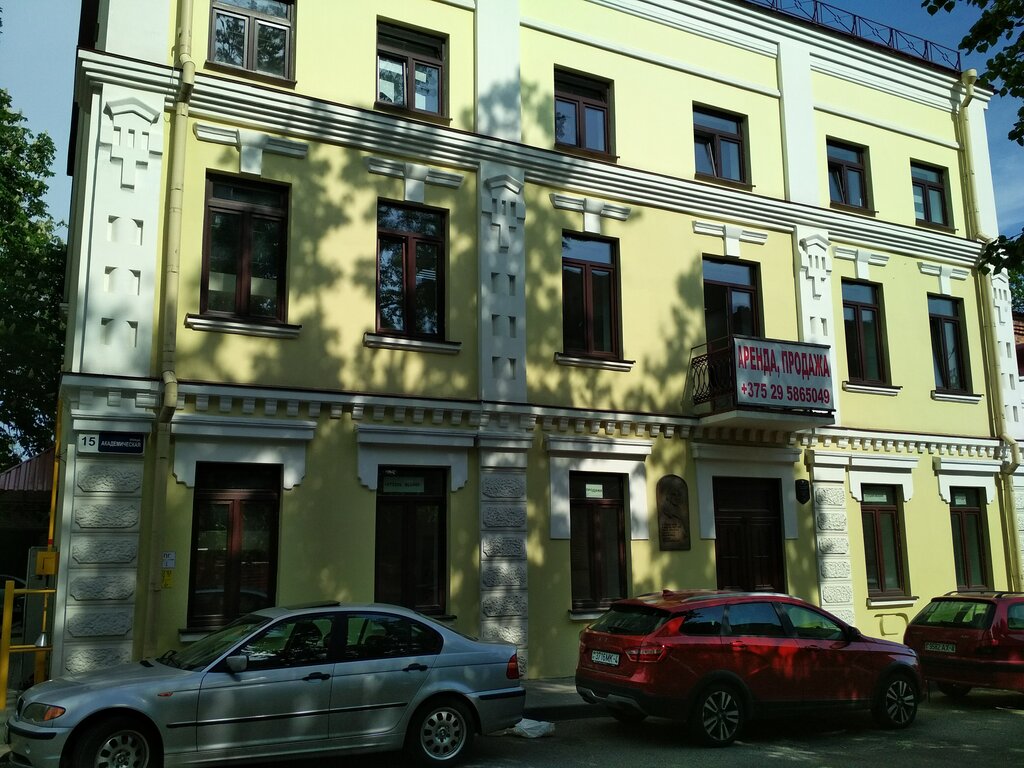 Bilişim firmaları Cogniteq Grodno, Grodno, foto