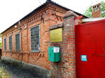 Biblioteka im. Michurina (ulitsa Tarnovskogo-Terletskogo No:26, Kamenka Microdistrict), kütüphaneler  Rostov‑na‑Donu'dan