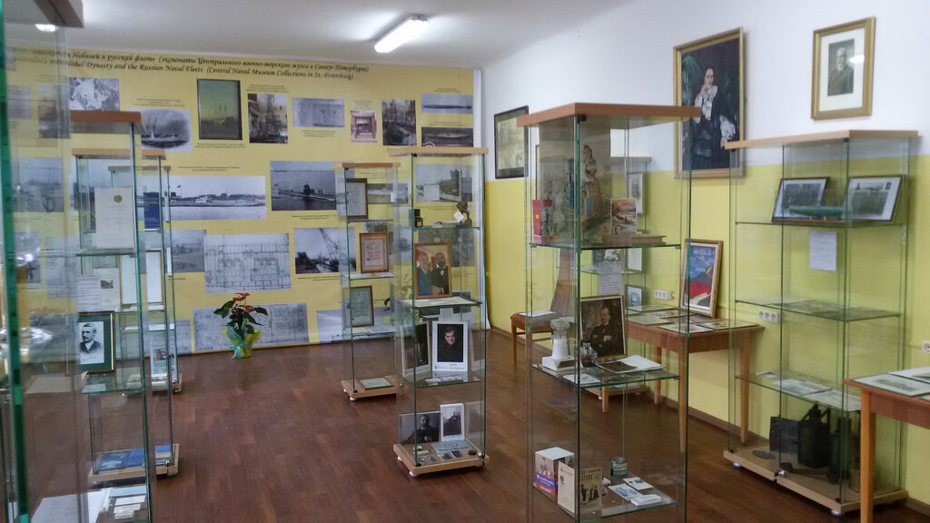 Müzeler ve sanat galerileri Музей семейства Нобелей и лауреатов Нобелевских премий, Tambov, foto