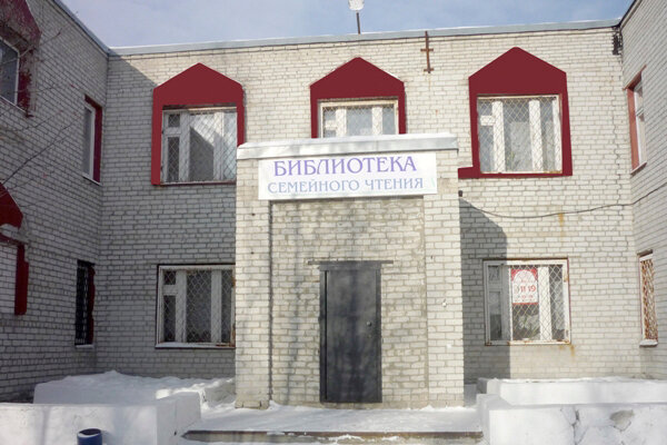 Kütüphaneler Biblioteka semeynogo chteniya, Nefteyugansk, foto