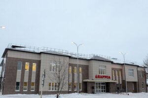 МКУ Центр культурного развития и дополнительного образования Паруса (ulitsa Vyatskiy Trakt No:7), kültür ocakları  Slobodskoy'dan