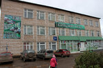 Municipal budget institution of culture Igrinskaya Centralized Library System (No:31, mikrorayon Neftyanikov, Settlement of Igra), kütüphaneler  Udmurtiya'dan