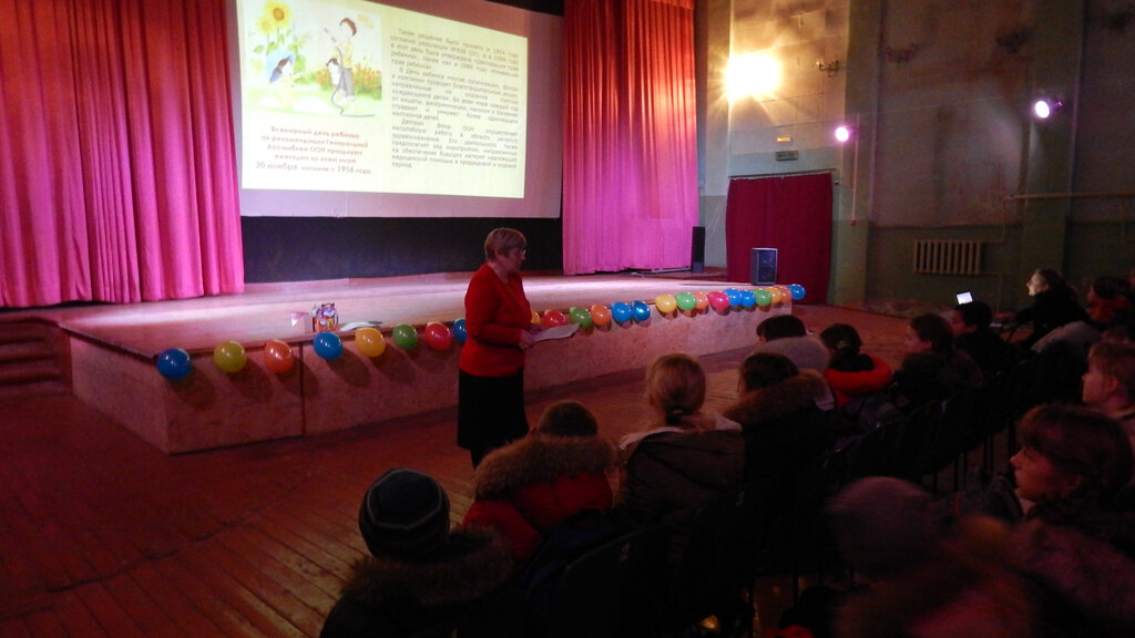 Sinemalar МБУК Районный центр кино и досуга муниципального образования Киреевский район, Bolohovo, foto