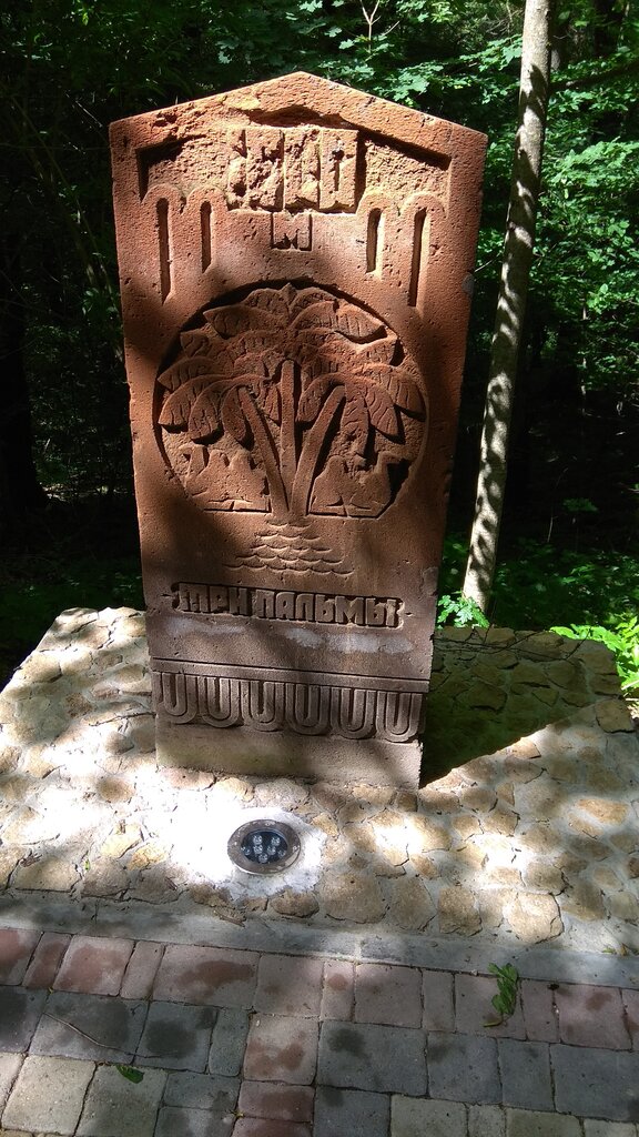 Dekorasyon ve süsleme, onur panosu 1600 м. Три пальмы, Zheleznovodsk, foto