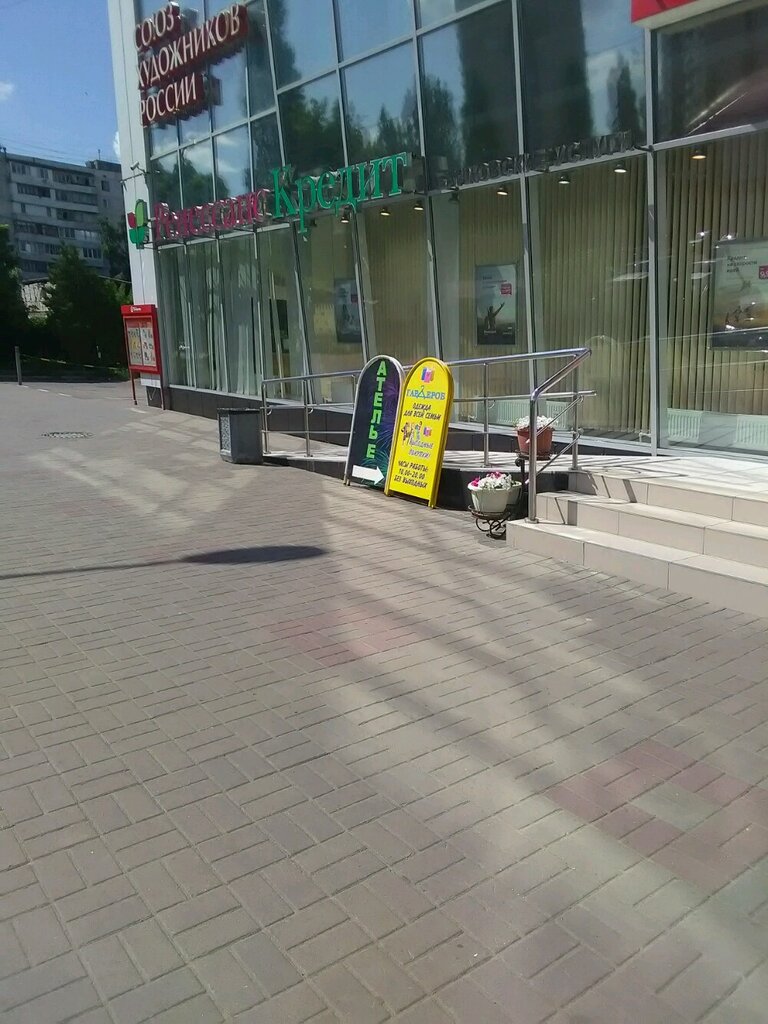 Banka Renessans Bank, Voronej, foto
