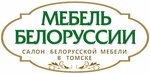 Mebel Belorussii (Gertsena Street No:68с2), mobilya mağazaları  Tomsk'tan