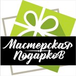 Masterskaia podarkov (ulitsa Lenina No:79), çiçekçiler  Jeleznogorsk'tan