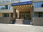 Казанский государственный медицинский университет, кафедра менеджмента в здравоохранении (Butlerova Street No:49Б), eğitim altyapısı  Kazan'dan