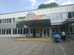 Dvorets pionerov (проспект Кирова No:51/52, Симферополь), kültür ocakları  Simferopol'dan (Akmescit'ten)
