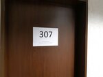Репетитор по математике и физике (Sharangovicha Street No:67), özel ders hizmetleri  Minsk'ten